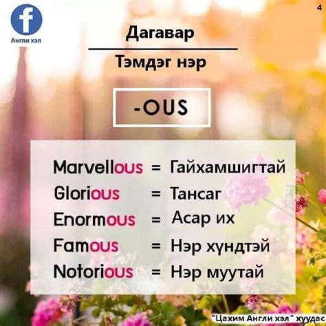 Англи хэлний түвшин ахиулах онлайн хөтөлбөр Pre Intermediate