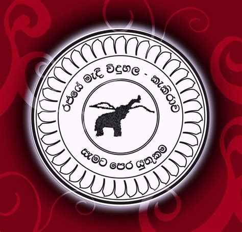anuhas dissanayake