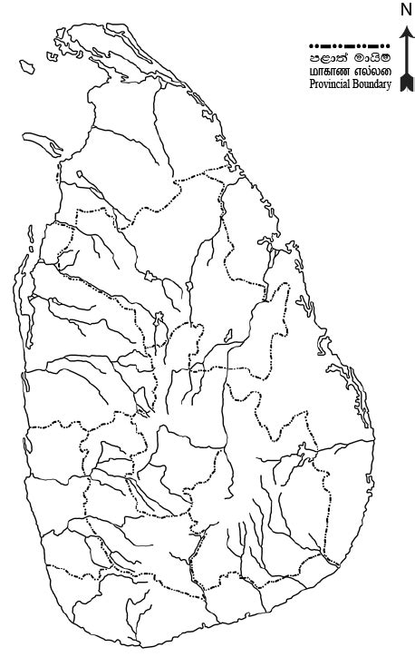 සිතියම් පොත් Eduhelp