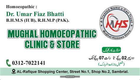 Ask A General Physician Online For Lumbar Scoliosis Degenerative Disc