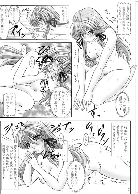 Sweetspotv Page 7 Nhentai Hentai Doujinshi And Manga