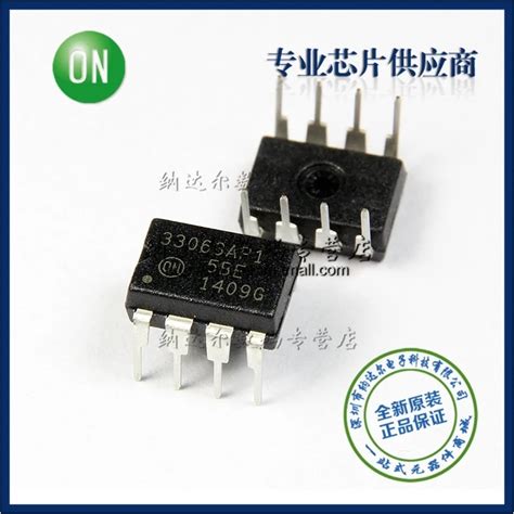 Free shipping MC33063AP MC33063 DIP 8 10PCS|Integrated Circuits ...