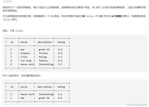 mod SQL中取余的函数 sql求余数的函数 CSDN博客