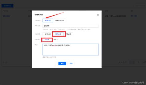 Esp32通过micropython ＞mqtt 上传至腾讯云，实时显示温湿度数据保姆级教程（上）micropython For