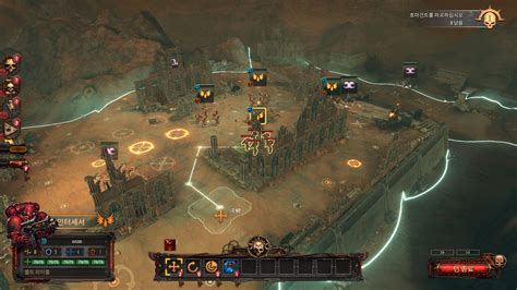 신작 한글노설치 워해머 40000 배틀섹터 오크