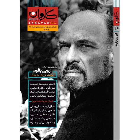 Caravan Mehr Iranian Cultural And Literary Magazine Issue 26