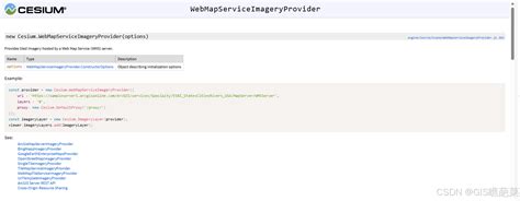 cesium 加载wms服务以及wms点击查询 cesium加载wms csdn博客