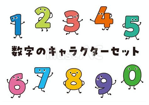 Free Vectors Numbers Characters Set