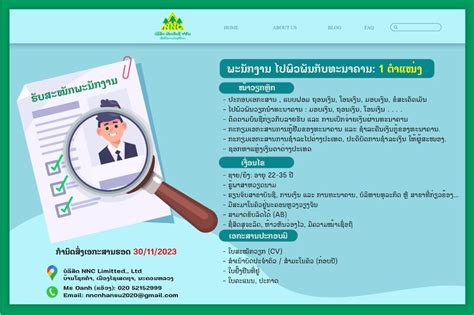 Oanh Nguyen On Linkedin 🌟 ຕ້ອງການພະນັກງານໄປພົວພັນທະນາຄານໄດ້ພາສາຫວຽດນາມດ່ວນ 1 ໜ້າວຽກຫຼັກ