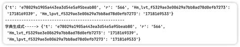 Scrapy设置headers和cookiesscrapy Header Csdn博客