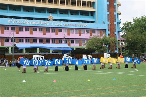 โสตทัศนศึกษา โสตทัศนศึกษา โรงเรียนสมุทรปราการ