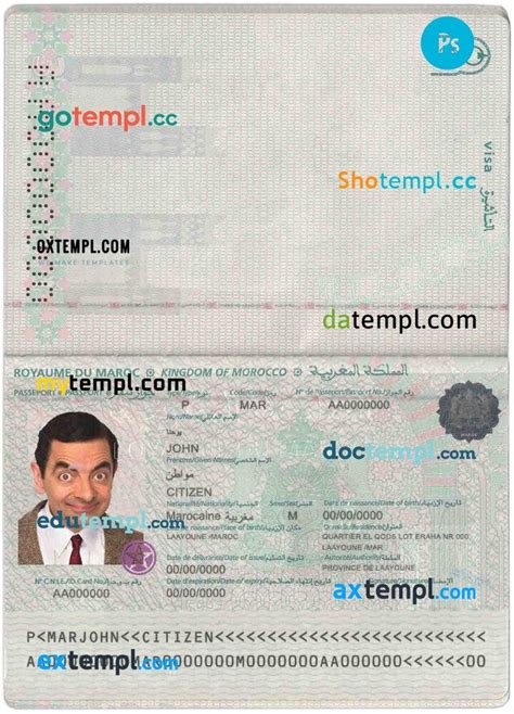 Moroccan Passport Example In Psd Format By Intempl Passports Medium Moroccan Passport Example In Psd Format By Intempl Passports Medium