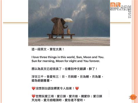 chinese word segmentation j s roger jang mir