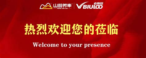 Biuloo China Car Export Китайская компания занимающаяся экспортом новых и б у машин 2025