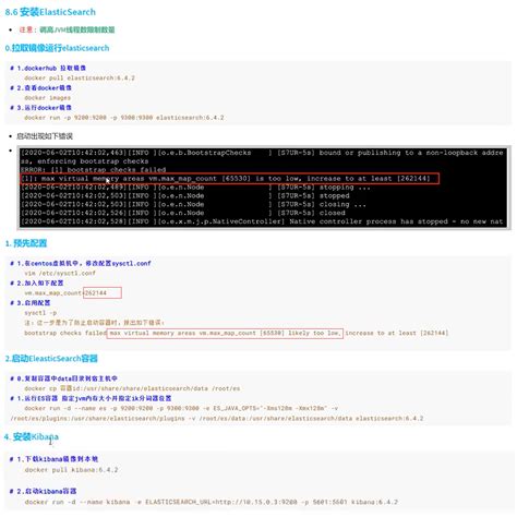 Docker学习笔记编程不良人docker笔记 Csdn博客