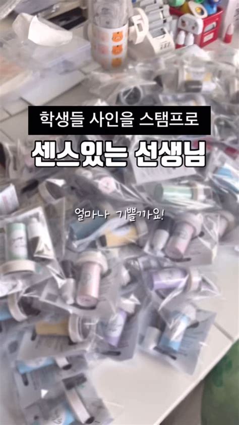 람찌네아트너트🥜커스텀｜스탬프｜굿즈｜선물｜맞춤제작 물 들어올 때 노를 저으라고들 하지만 올 한 해를 돌아보니 저는 마치 맨땅에서 노를 젓고 있었던 것 같아요 그래도