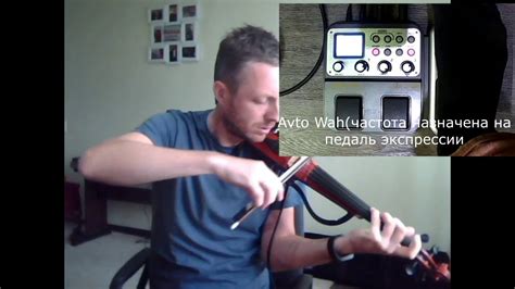 Уроки игры на электроскрипке с эффект процессором №1 Youtube