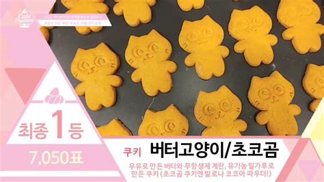 ⛸드디어 피겨 시즌 시작 신난 개구리 ⚾️ Drugssiaout On Twitter Rt Cakediamant 결과발표 4일간 손에 땀을 쥘 정도로 흥미