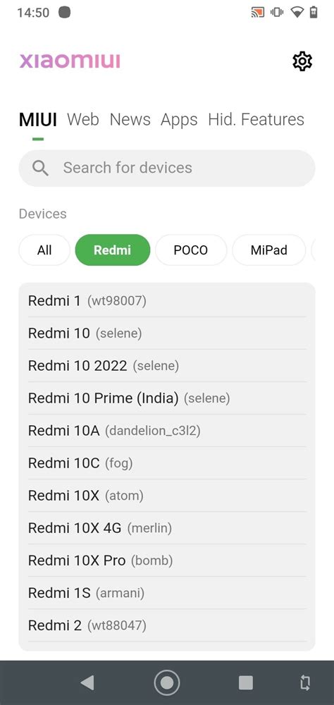 MIUI Downloader APK Download For Android Free