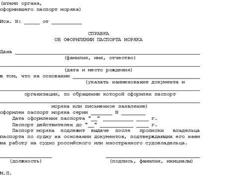 Письменное заявление об утрате паспорта Btnuouf