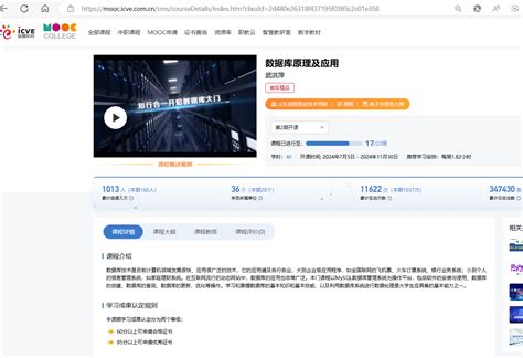 Mysql数据库原理及应用（微课版）（第4版） 图书 人邮教育社区