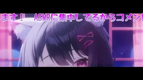 Ear Licking Asmr Shes A Bitch In Heat I Cant Take It Anymore Vtuber｜lewdtuber Free