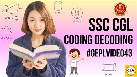 Ssc Cgl Reasoning Coding Decoding 10 Mcqs With Answers And Tricks
