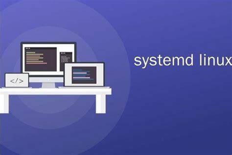 Linux 这20个 Systemd 命令值得运维工程师收藏! 知乎 Linux 这20个 Systemd 命令值得运维工程师收藏! 知乎
