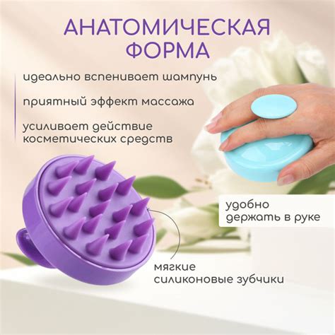 Массажная щетка для мытья головы; массажер для головы - купить с ...
