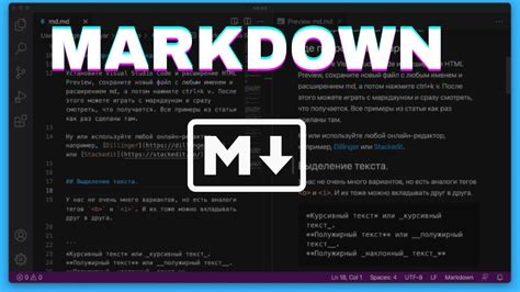 Introdução Ao Markdown Github Configurando Readmemd Youtube