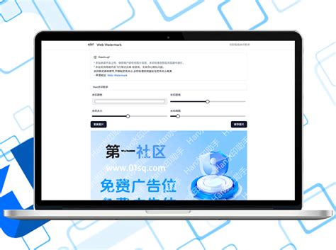 第一社区 专业的资源社区平台