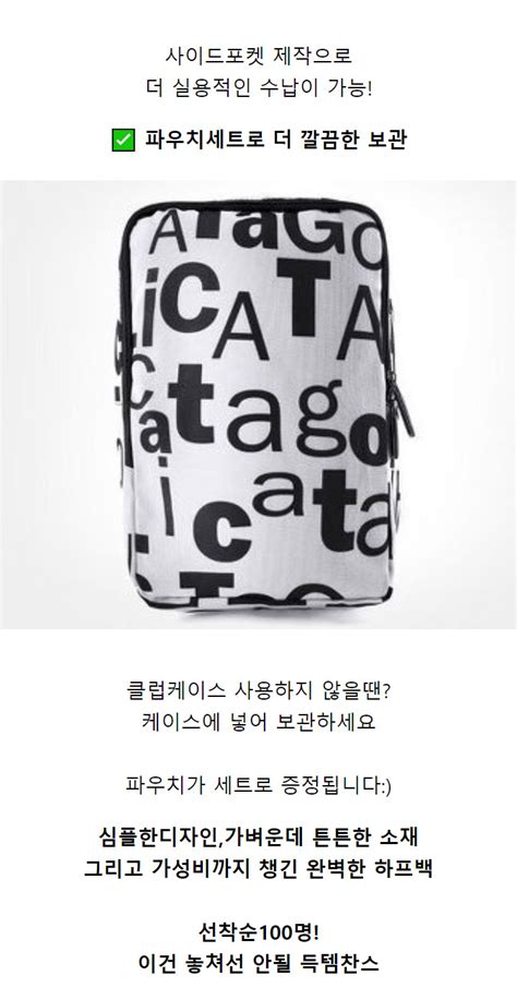 핫딜 리카타 시그니처 클럽케이스 하프백 딜팡 골프용품 전문쇼핑몰