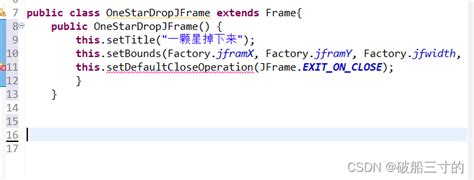 Setdefaultcloseoperationjframeexitonclose;报错 Setdefaultcloseoperationjframeexitonclose;报错