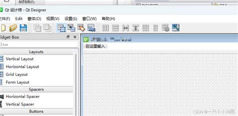如何解决vs中qt的ui文件双击无法打开 vs双击ui界面无法打开设计工具 csdn博客