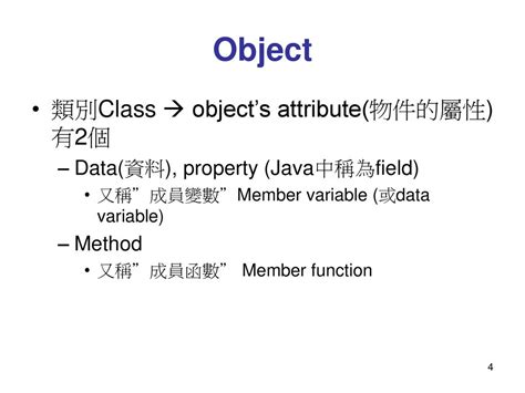 oop9 類別class ppt download