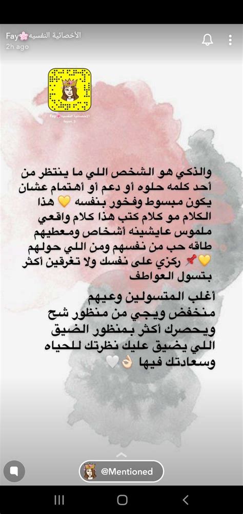 Pin Di Noora Alameri Su عشتار