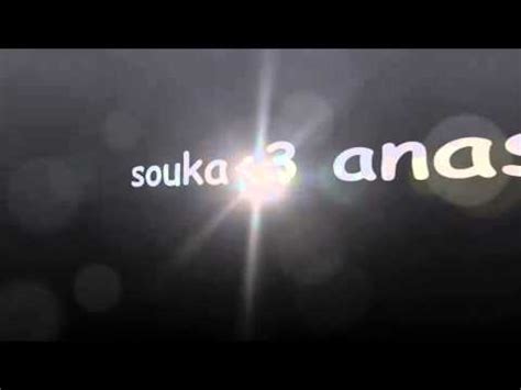 Han3ich ana wiyak - YouTube