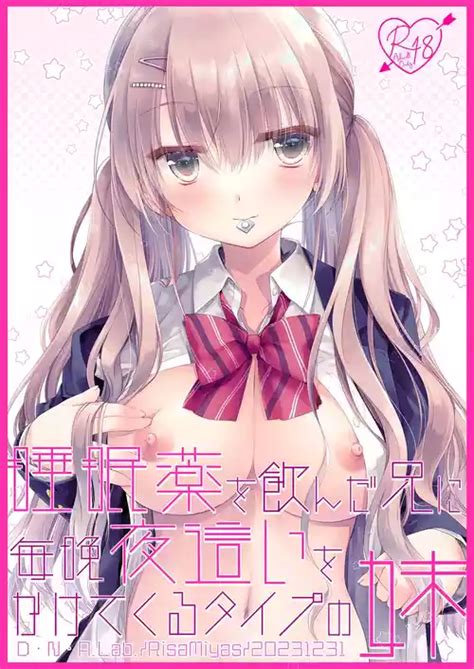 Search Type Nhentai Hentai Doujinshi And Manga