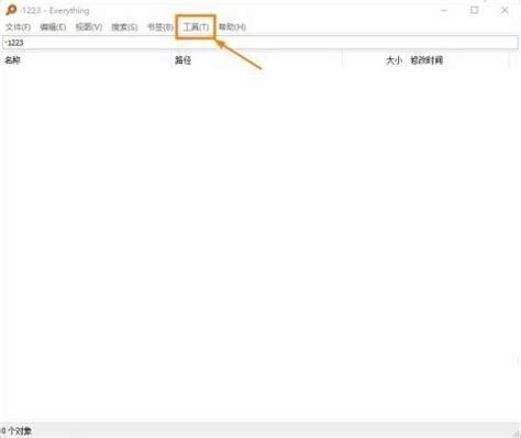 Everything怎么添加到右键菜单 Everything添加到右键菜单的方法 系统屋
