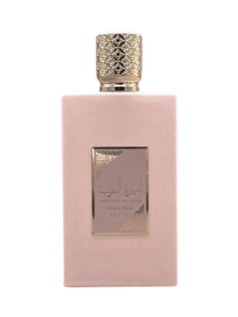 Ameerat Al Arab EDP 50ML: Sophisticated Fragrance Experience - MAZALLE