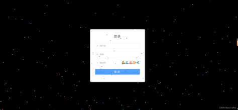 Vue3 实现满天星动态效果vue星空背景动态 Csdn博客