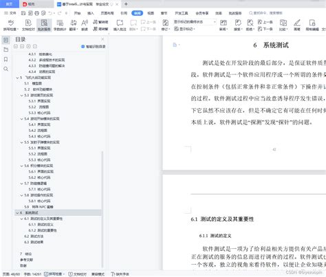基于intellij Idea的飞机大战游戏设计与实现飞机大战idea代码 Csdn博客