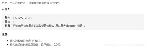 力扣leetcode刷题,简单题第21期 Infoq 写作平台 力扣leetcode刷题,简单题第21期 Infoq 写作平台