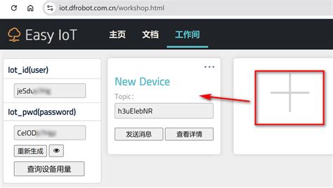 App Inventor 2 Mqtt拓展入门（保姆级教程） · App Inventor 2 中文网