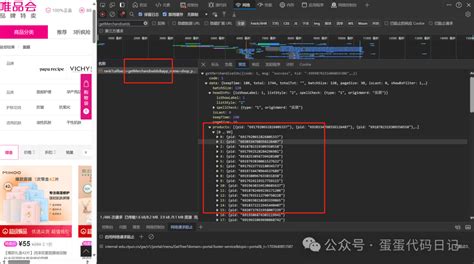 【python爬虫】唯品会关键词搜索接口最热商品基础信息提取（源码在文末） 唯品会爬虫 csdn博客