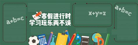 青春黑板报素材 青春黑板报图片 青春黑板报模板 设图网