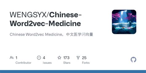 Chinese Word2vec Medicinechinesemedicalword2vecpy At Main · Wengsyx