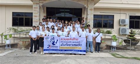 องค์การบริหารส่วนตําบลแวงน่าง ภาพกิจกรรมและผลงาน