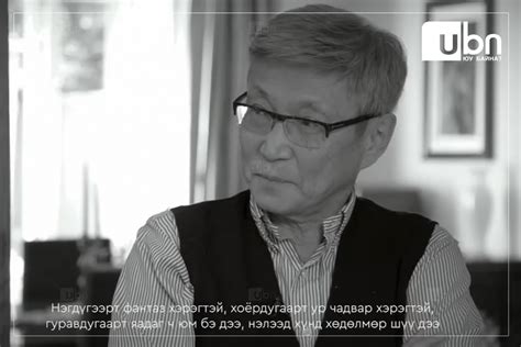 Ерөнхий сайд асан С Баяр “Баяртай үдэш“ ээ түр зогсоожээ