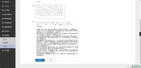 家居装修设计管理系统源码开题朝夕教育 家居设计源码 Csdn博客